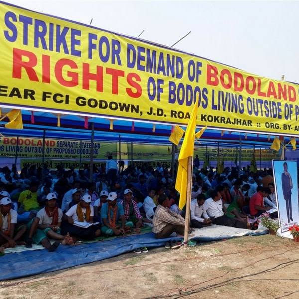 Question Of Political Liberation Of The Bodos In Assam | Youth Ki Awaaz