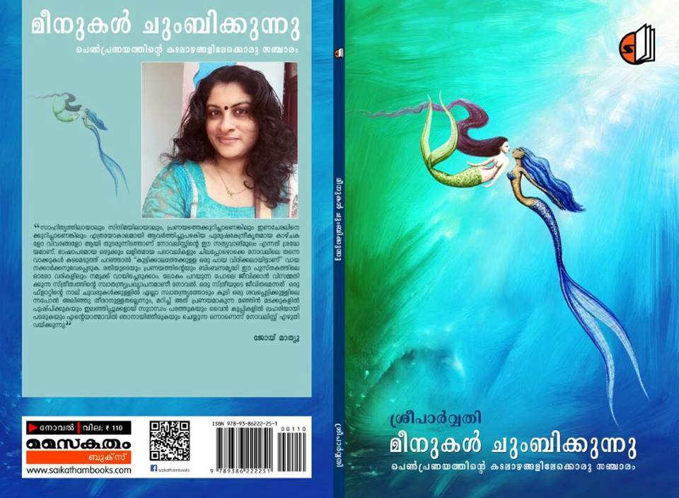 ‘Thithi’ Movie Review: So Real That You Can Almost Feel The Characters ...