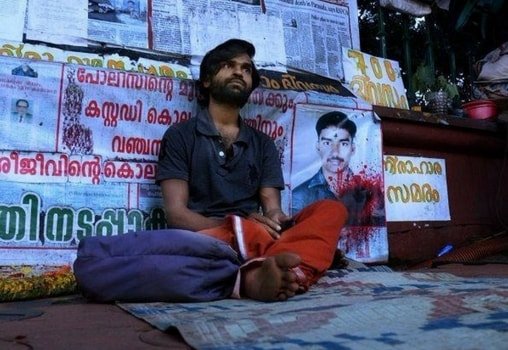 Justice For Sreejith: How A Man Is Fighting For Justice In Kerala ...