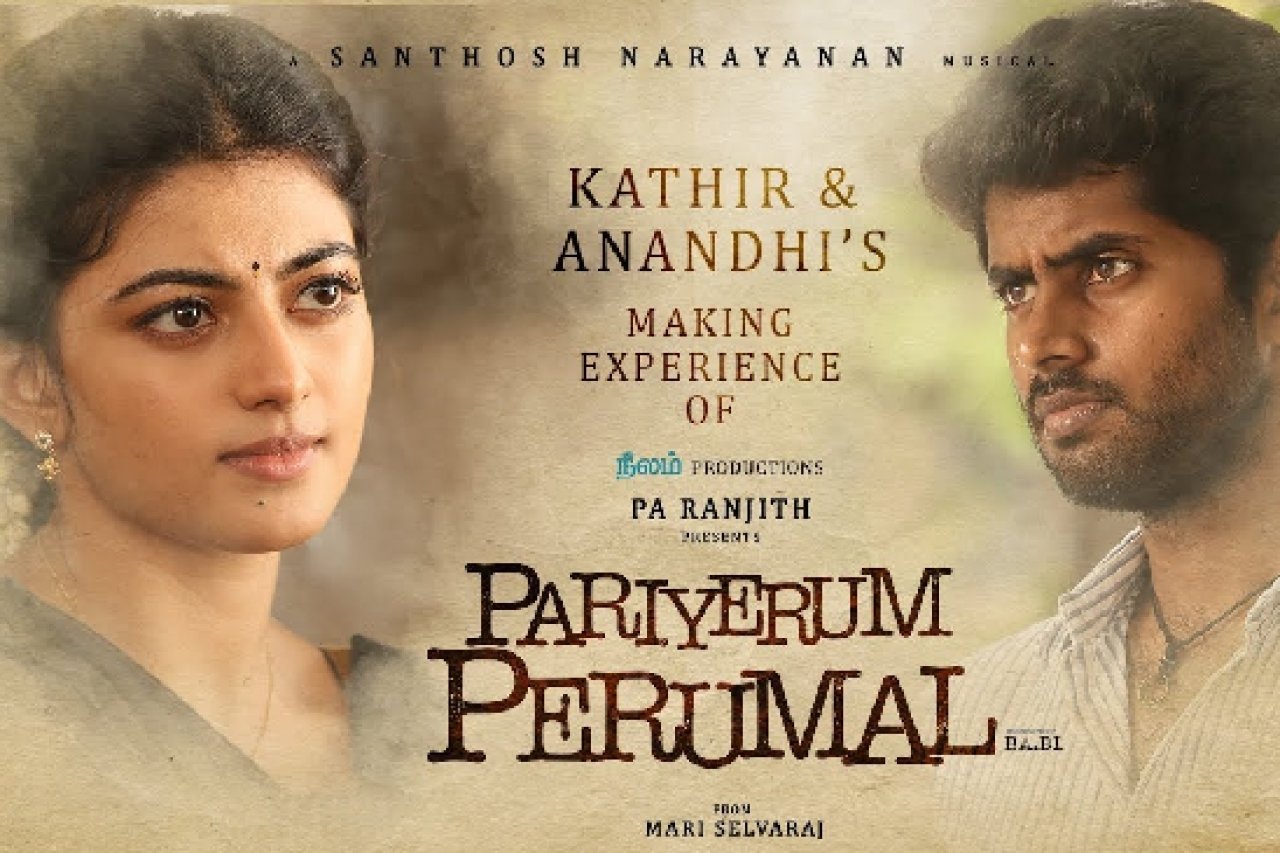 The Phenomenal ‘Pariyerum Perumal’ | Youth Ki Awaaz