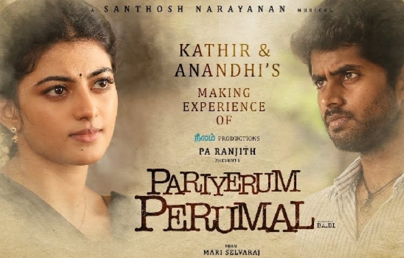 The Phenomenal ‘Pariyerum Perumal’ | Youth Ki Awaaz