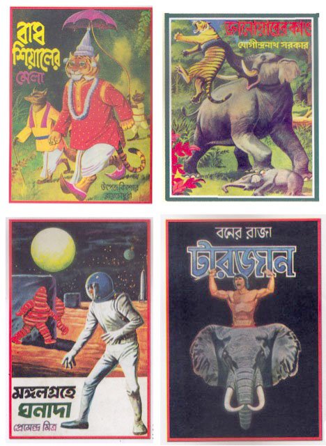 Narayan Debnath: Ruling Bangla Comics And Illustration Scene Since 1962 ...