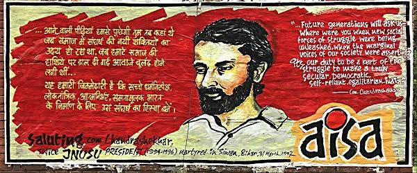Comrade Chandu: Tribute To Martyrdom Day On 31st March