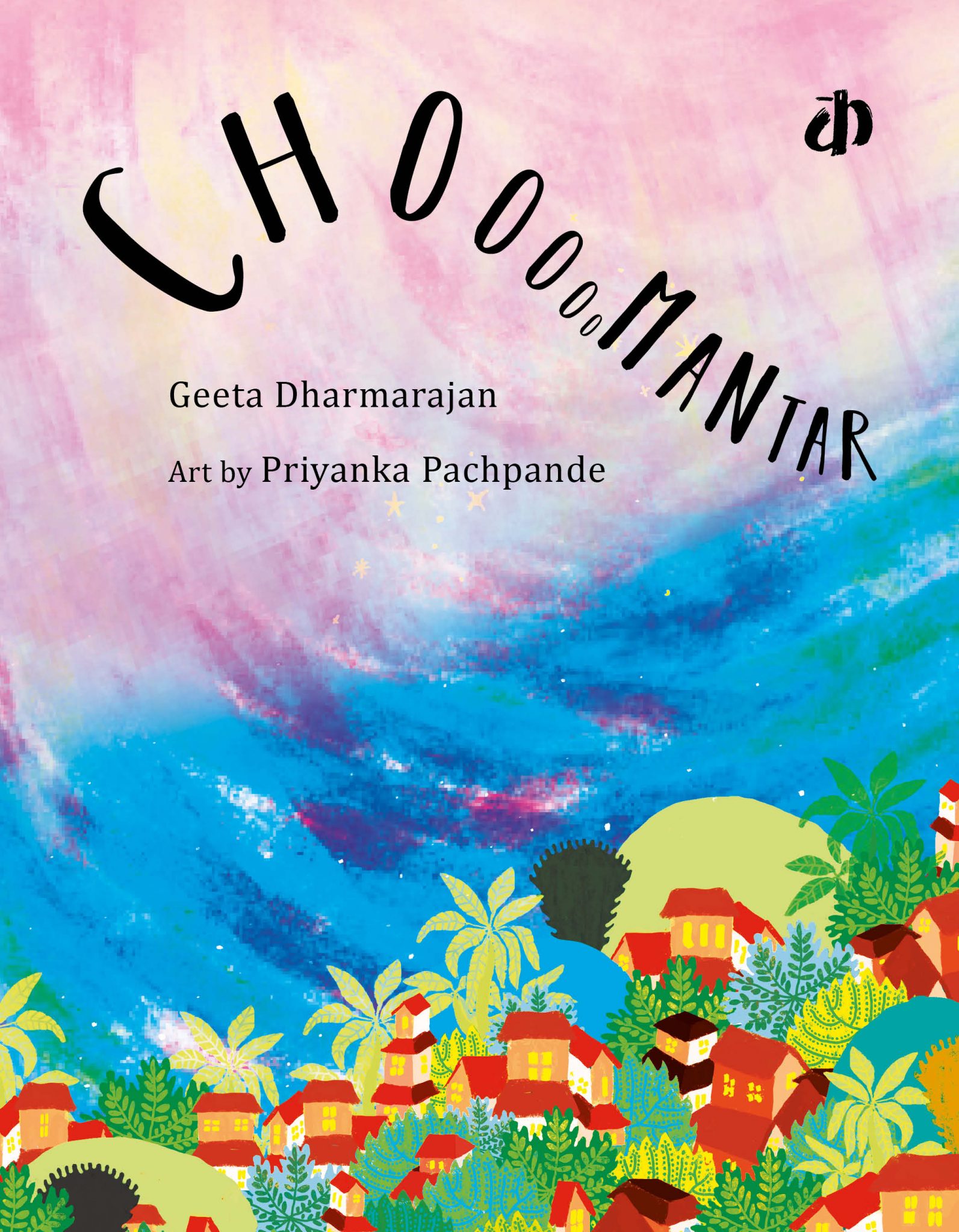 A Children’s Book Which Shows Women’s Capabilities