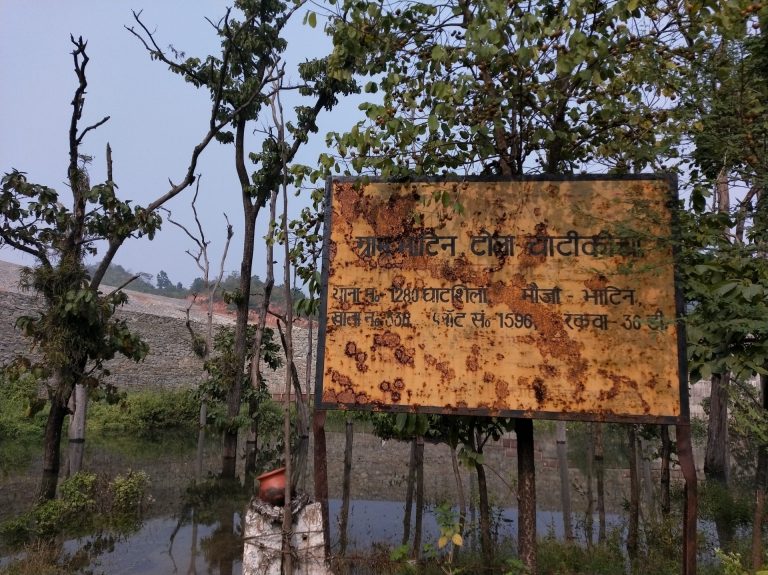 On The Gulel, A Traditional Indian Catapult