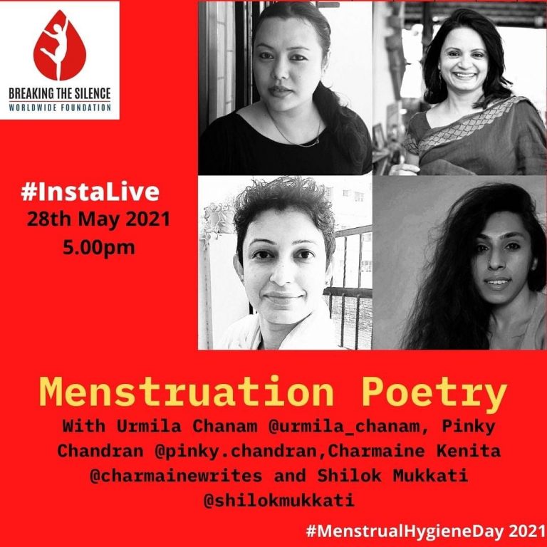 Celebrate Menstrual Hygiene Day With These Four Poems | Youth Ki Awaaz