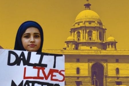 EWS Reservation Is Just Another Ladder Of Upper Caste Dominance