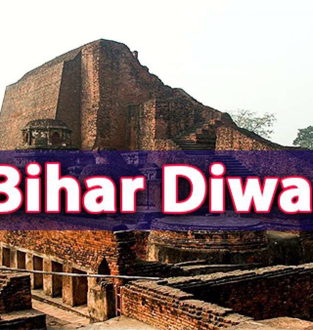 Why Is Bihar Diwas Celebrated? | Youth Ki Awaaz