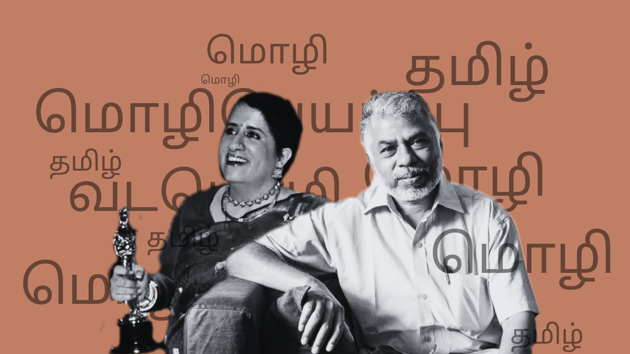 “Ariyippu” Is An Unadulterated Look Into The Modern Indian Society